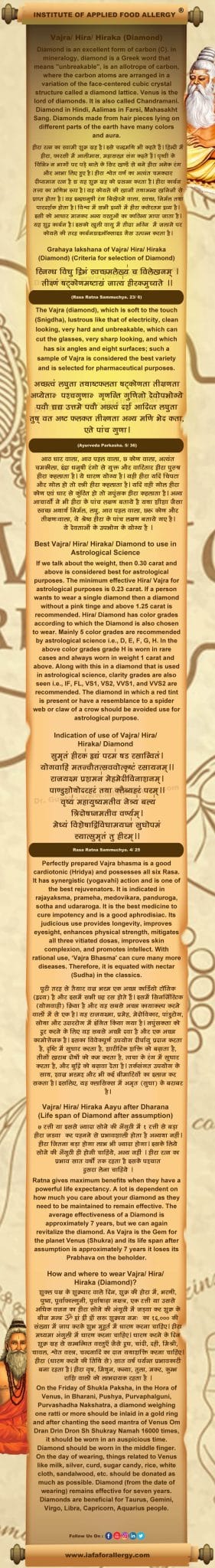 Diamond Stone (Hira Stone - Vajra Stone) - The Astrological and ...